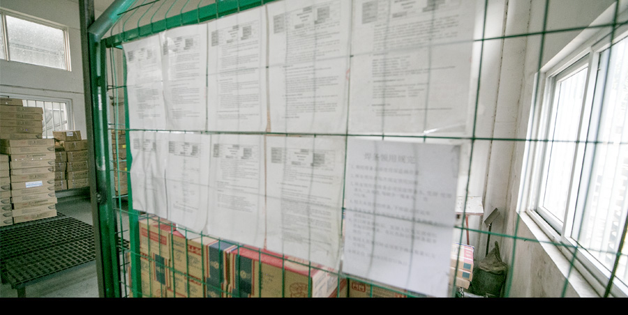 Modern Heavy Industries